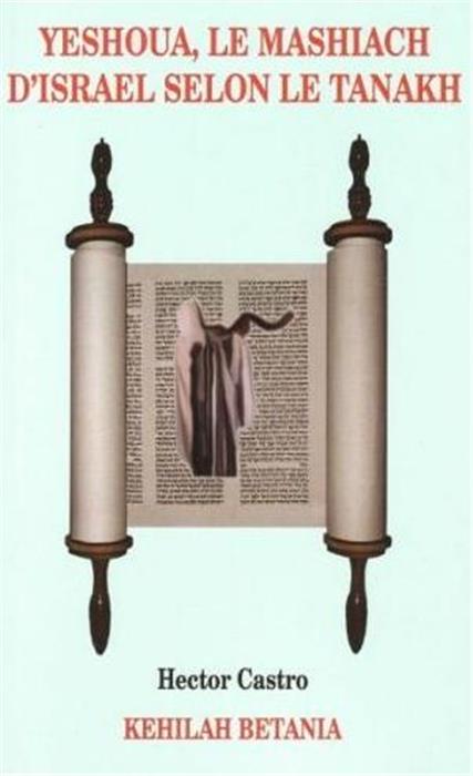 Yeshoua — BLFStore